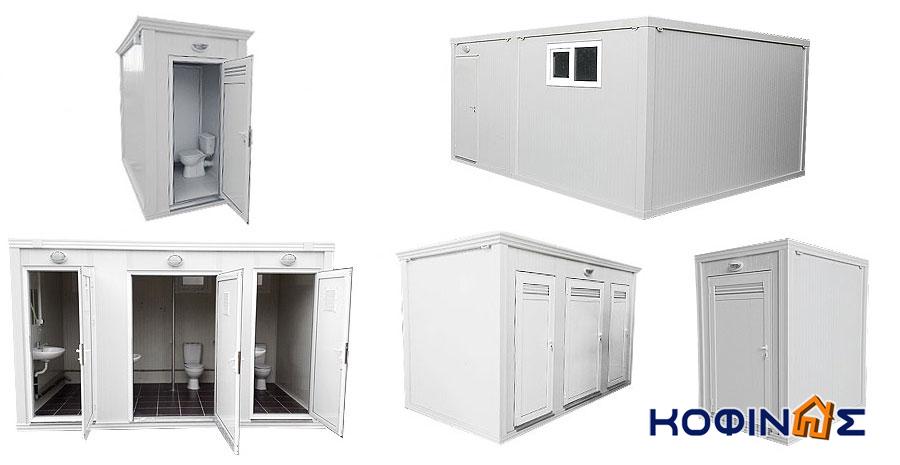 WC / Αποδυτήρια - Container-Box